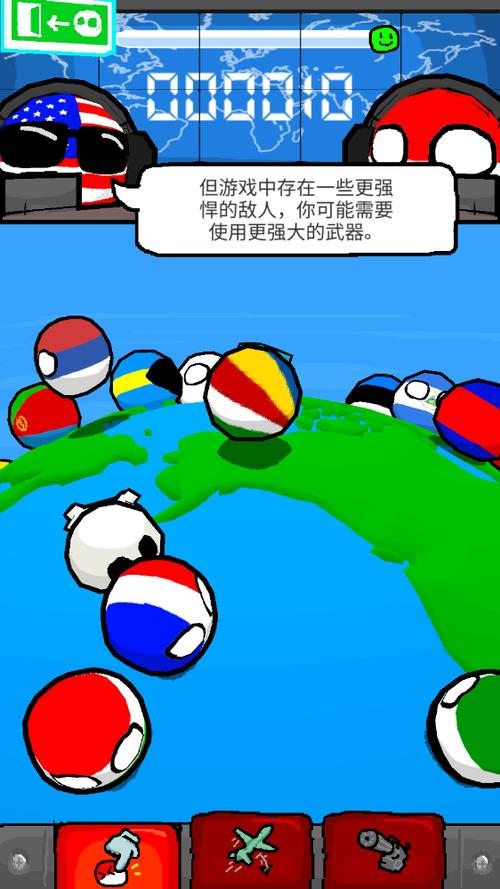 波兰球未世维稳截图