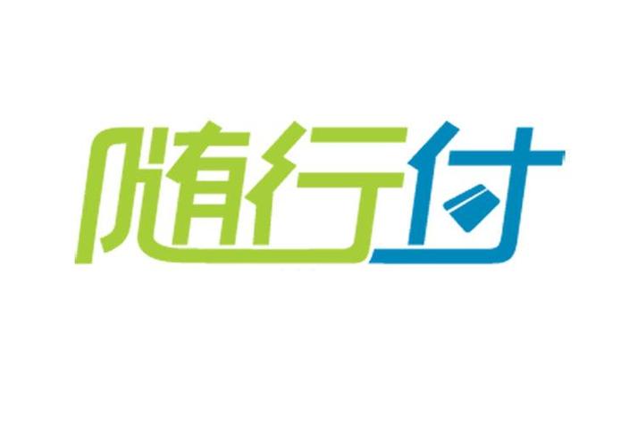无感支付图标