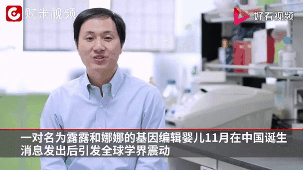 双胞胎露露和娜娜现状截图