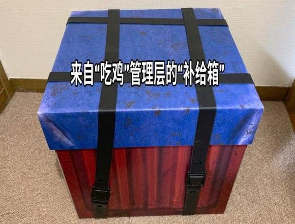 吃鸡美化包使用教程图标