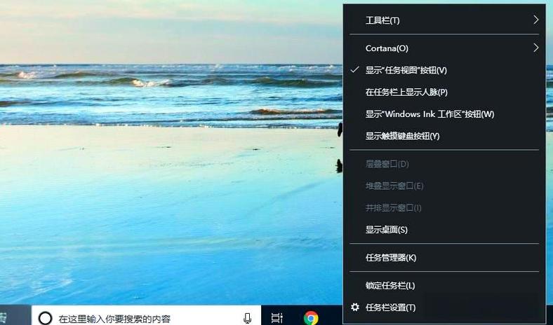 手机屏幕上搜索框怎么去掉图标