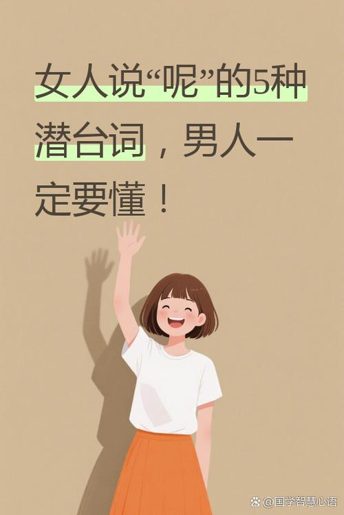 暗藏爱意的藏头诗图标