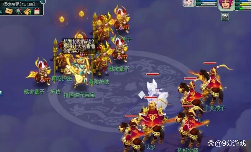 梦幻西游一个人抓持国