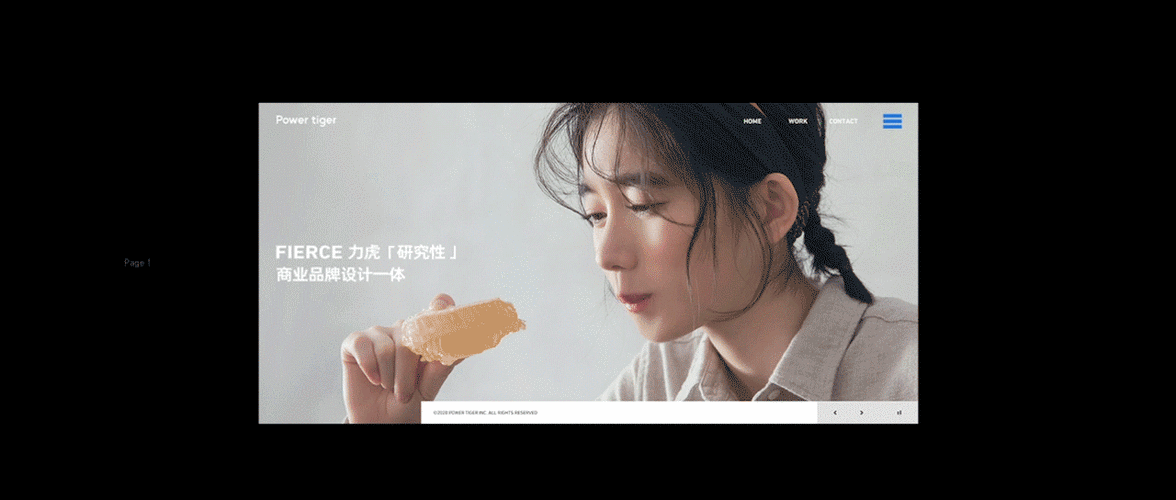 力虎广告截图