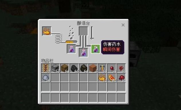 我的世界怎么制作药水箭图标