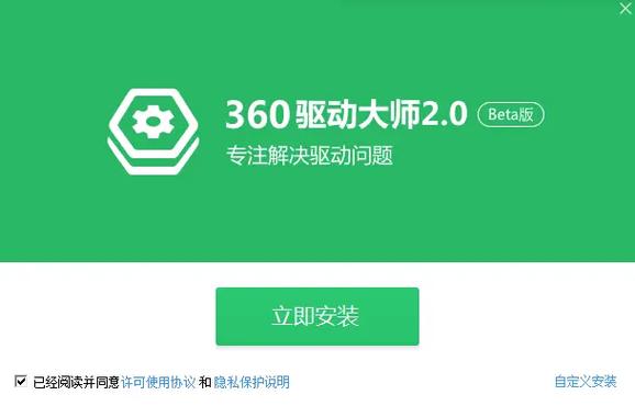 不用流量下载怎么设置图标