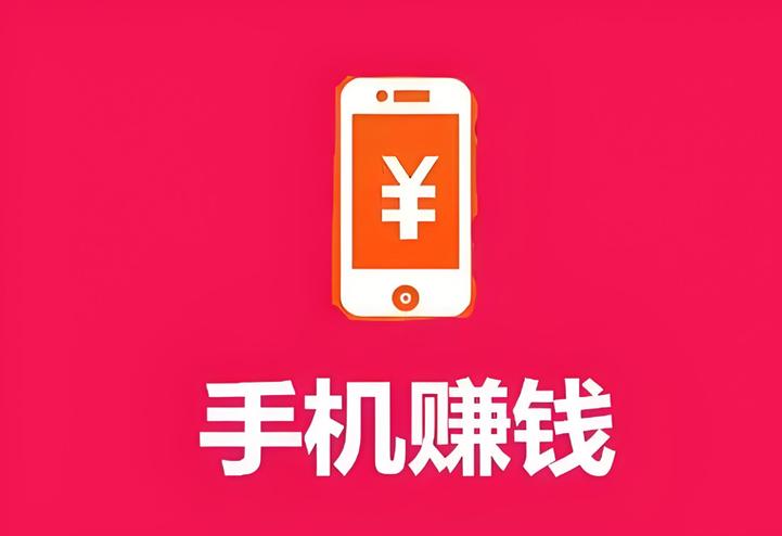 米荚打字录入兼职app图标