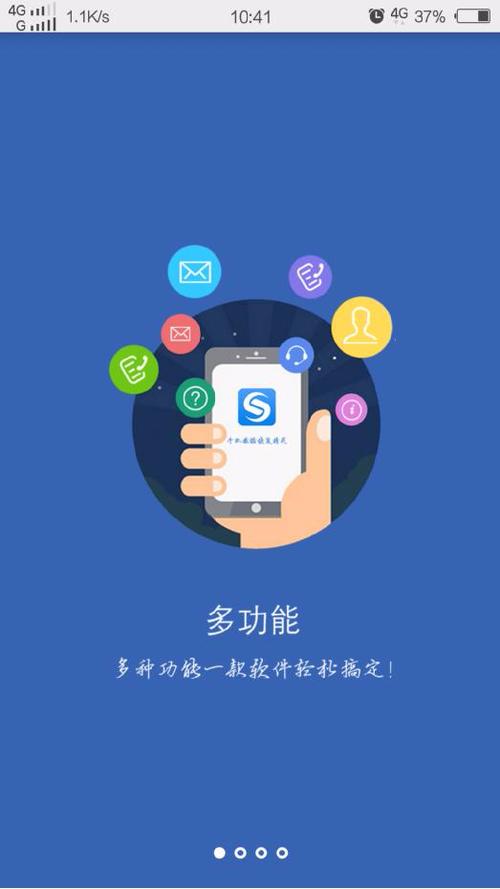 苹果手机所有通话记录怎么恢复图标