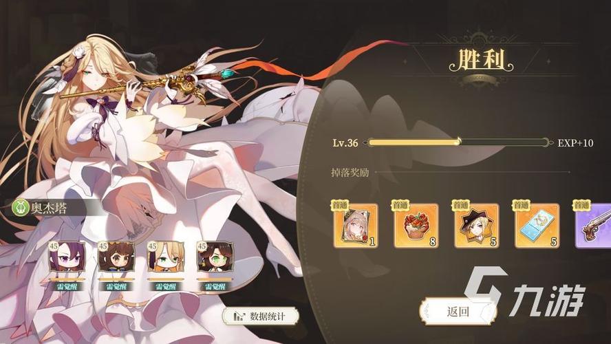 纯白和弦新手开局选哪个ssr