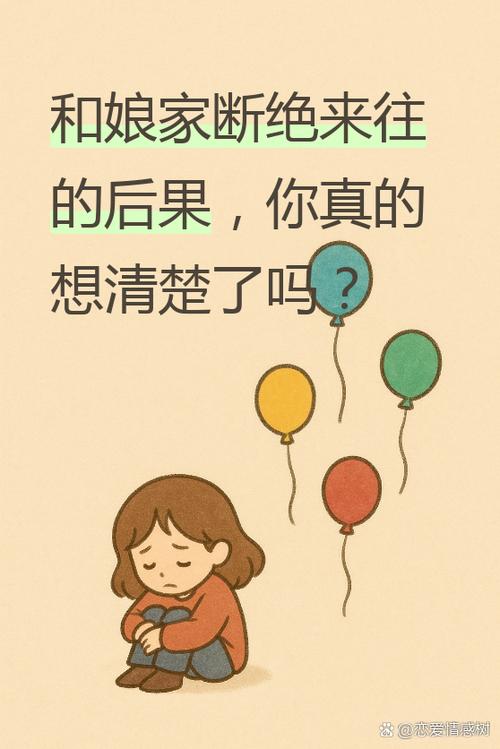 给明星私信有什么后果图标