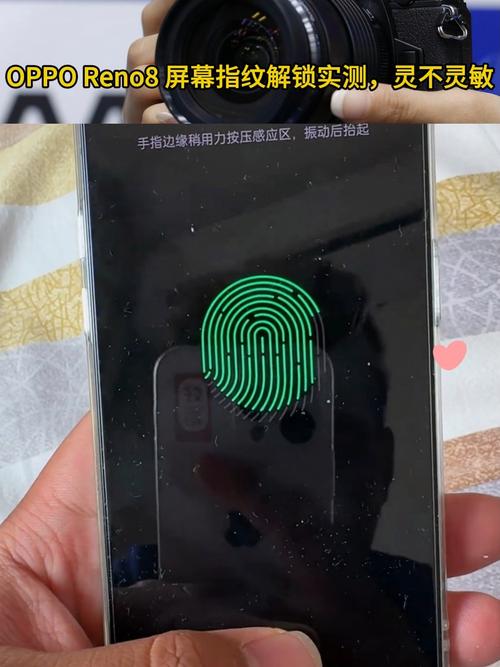 oppo屏下指纹识别不灵图标