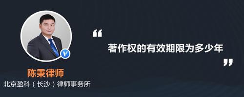 版权多少年有效期图标
