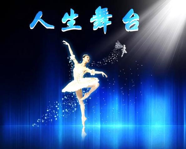 舞彩人生湖南卫视图标