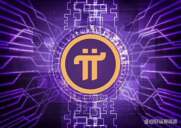 链一交易所图标