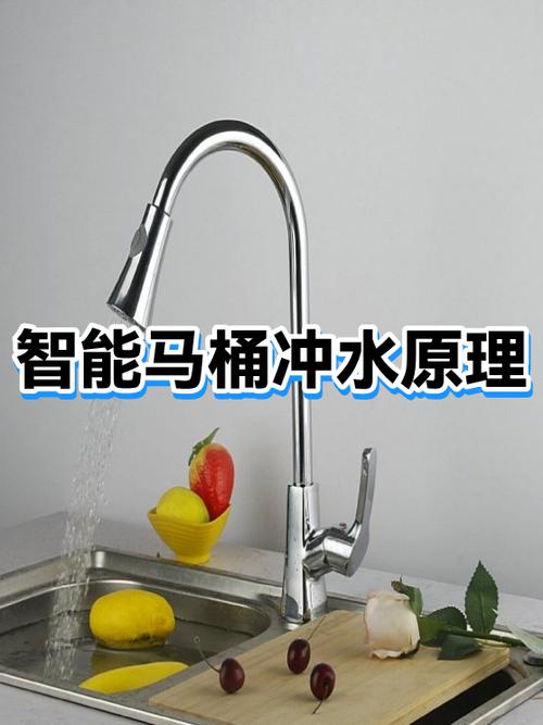智能马桶冲水少怎么调图标