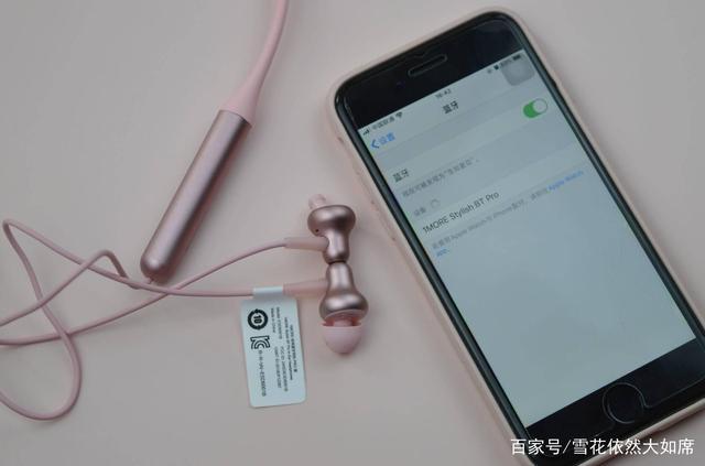 蓝牙耳机进入配对模式截图