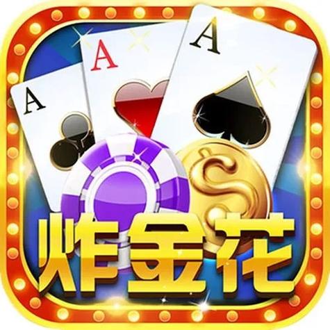微信群9人炸金花软件截图