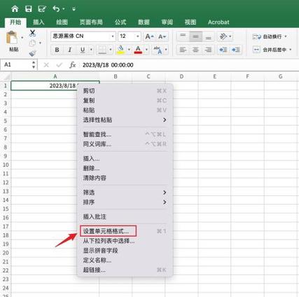 表格怎么把日期拖下来图标