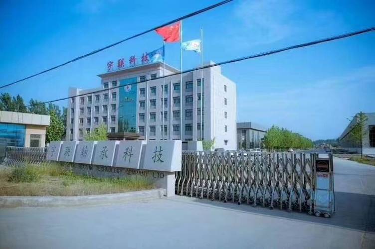深圳市宇联高新科技图标
