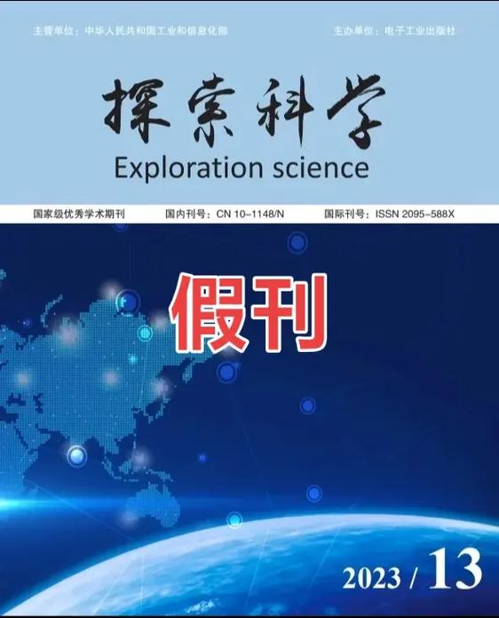 《探索科学》期刊官网图标