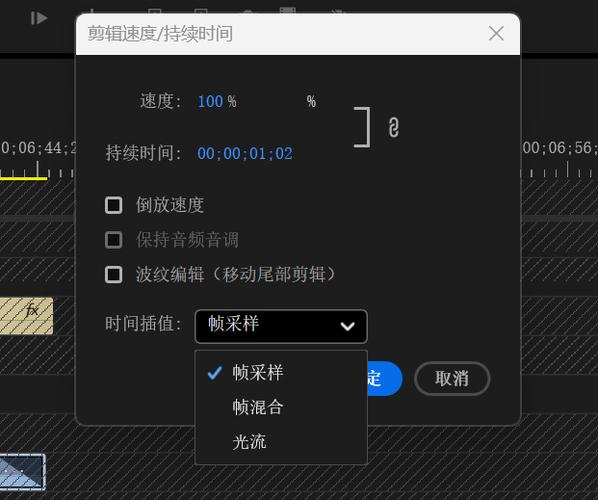 由于渲染延迟错过的帧截图