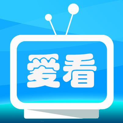 爱看影视v5.0.2图标