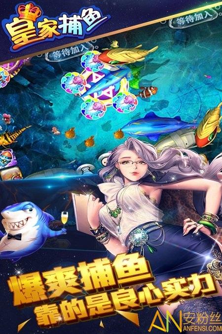 养鱼大亨安卓汉化版图标