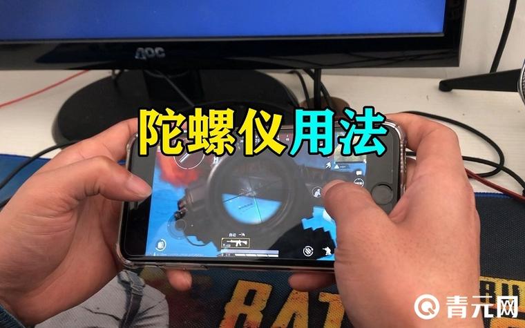 和平精英平板比例修改器无黑边图标