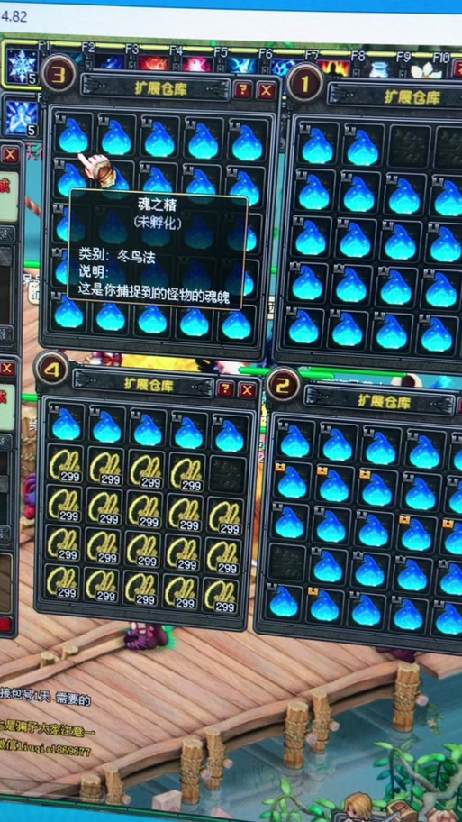 qq幻想最好宠物图标