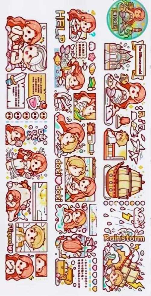小麻薯手帐胶带排版截图