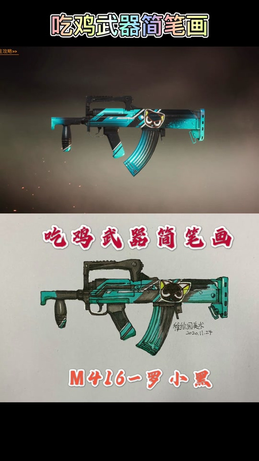 吃鸡能用的特殊符号图标