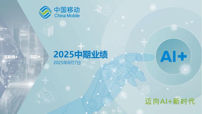 允许使用移动数据截图