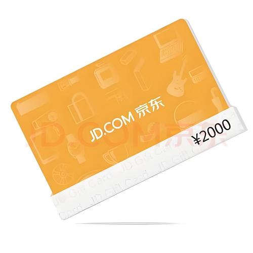 京东只能绑定本人的银行卡吗截图