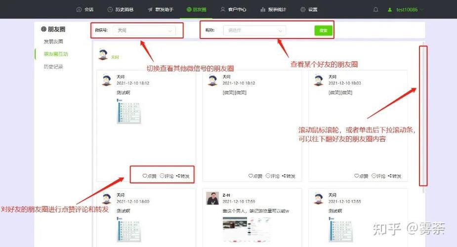 如何增加微信转发量图标