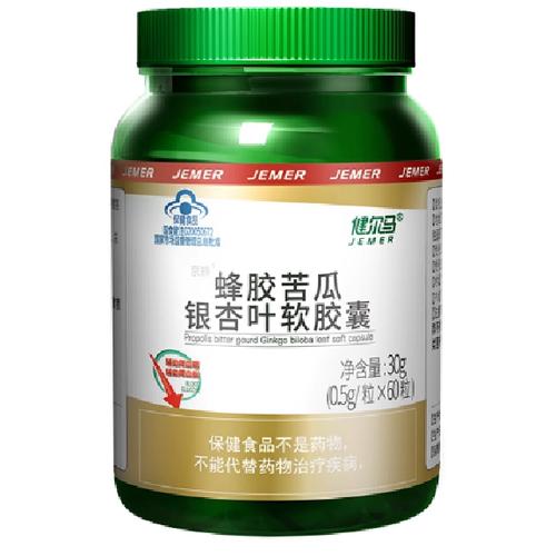 蜂胶银杏叶软胶囊功效图标