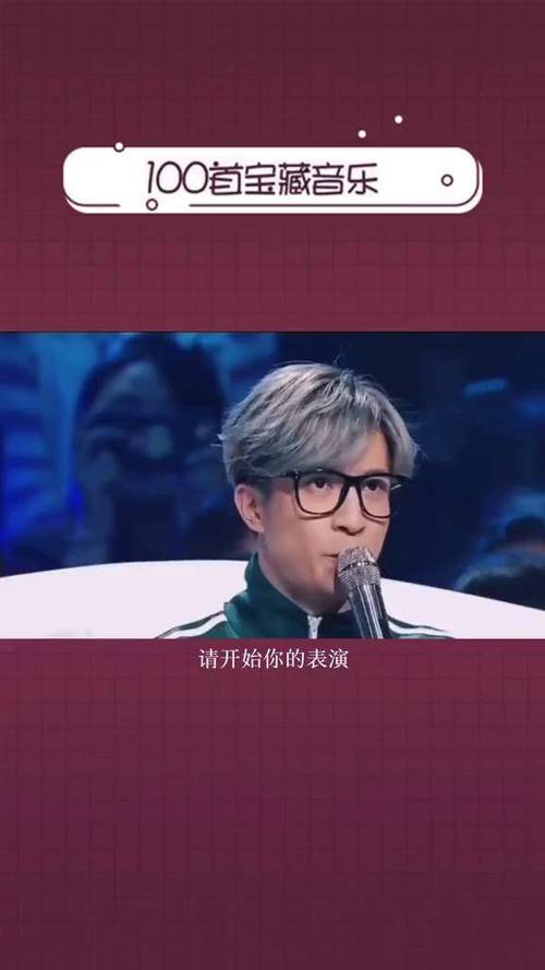 他不懂你的心假装冷静是什么歌图标