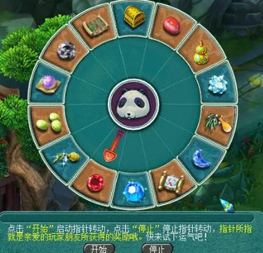 梦幻西游妙手仁心有必要刷吗图标