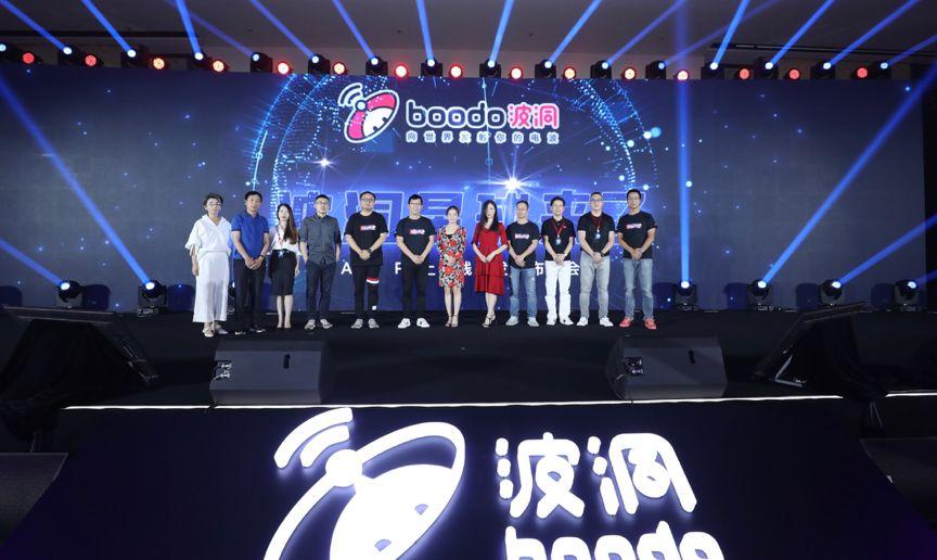 波洞正式发布图标