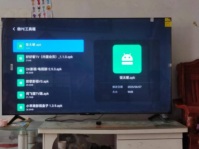 红米电视安装apk图标