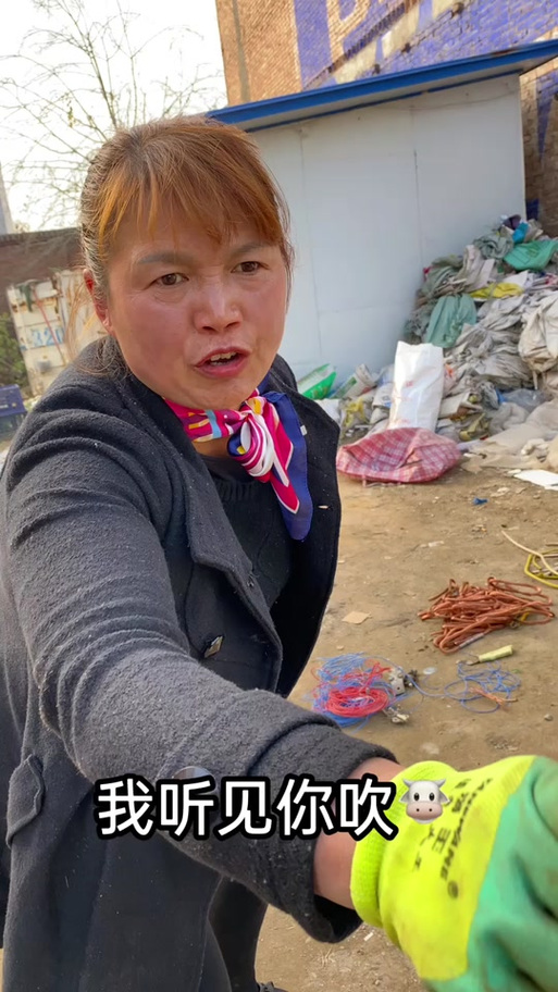 王姐生活录截图