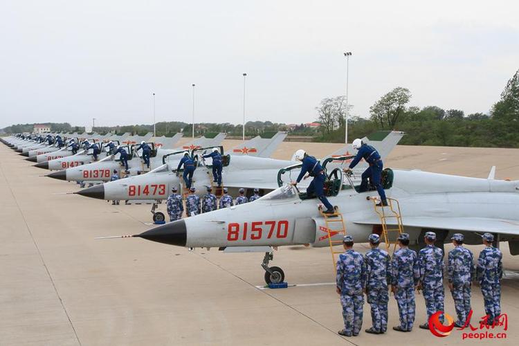 海军航空兵待遇图标