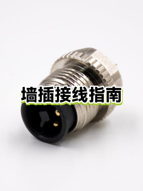 墙壁插座盒内螺丝套坏了上不了咋办图标