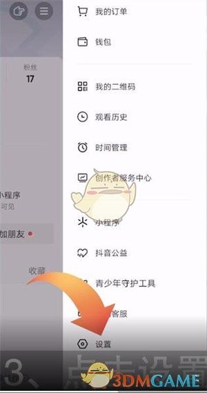 k歌没有声音怎么回事图标