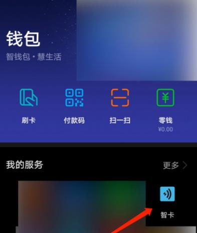 异形门禁卡怎么看频率截图