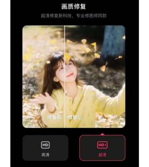 手机模糊怎么恢复清晰图标