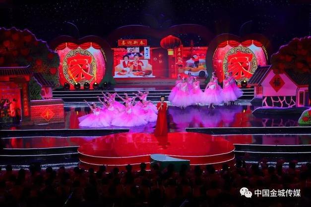 2020全国农民新年联欢会图标