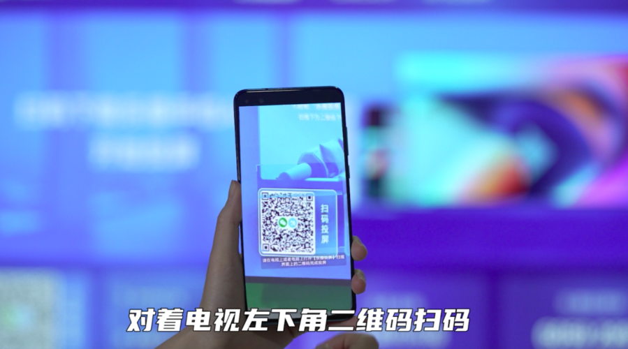 电视的投屏二维码在哪里图标