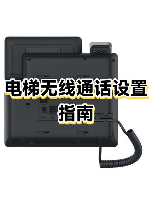 什么叫通话已在其他设备处理截图