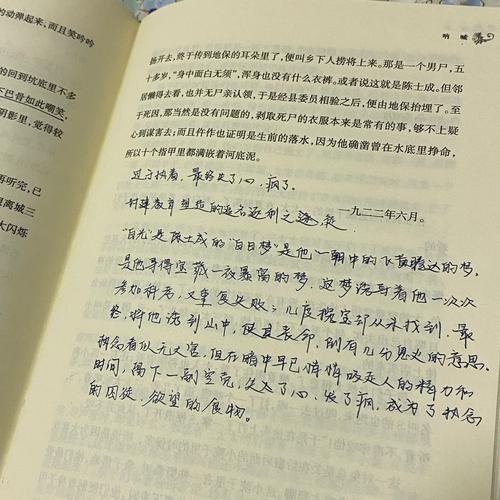读书用白光还是暖白光图标