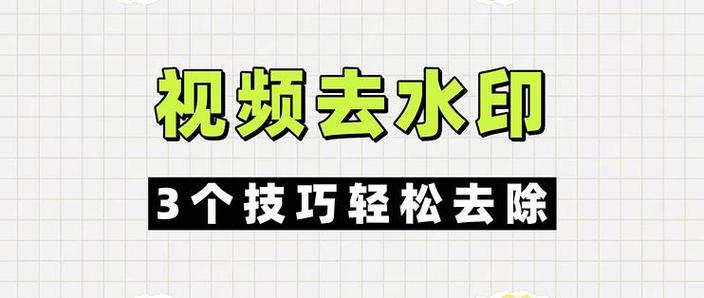 已经有字幕的视频修改字幕截图